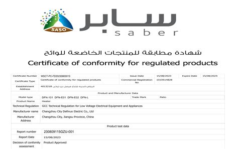 Saber Certification For Export To Saudi Arabia Patio Heater Outdoor