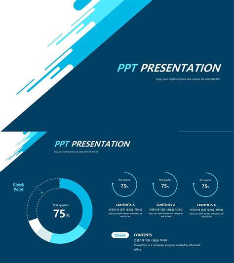 손이 있으면 생각나는 피피티 디자인 Ppt Bizcam