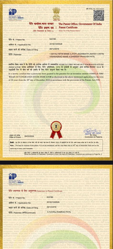 Yuvraj Patil On Linkedin After 5 Years Of Perseverance Im Happy To Announce That Our First