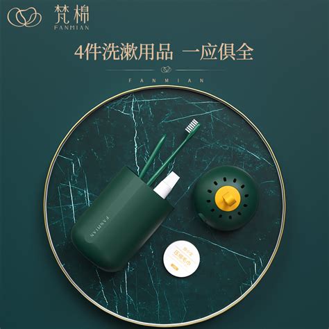 梵棉旅行洗漱套装便携式漱口杯旅游出差牙刷牙膏收纳盒刷牙杯子 虎窝淘
