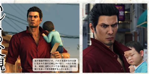 New Yakuza Story Details Haruka S Son Build Your Own Clan Selfies Yakuza Fan