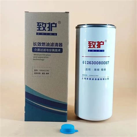 Diesel Fine Filter Element Suitable For Weichai Engines 612630080087