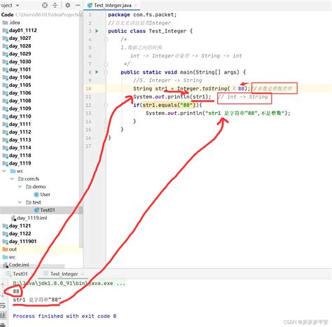 Java之api上:integerinteger的api Csdn博客 Java之api上:integerinteger的api Csdn博客