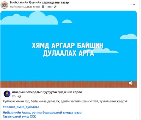 Чингэлтэй дүүргийн 5 дугаар хороонд 19 болон түүнээс дээш давхар барилга төлөвлөх боломжтой