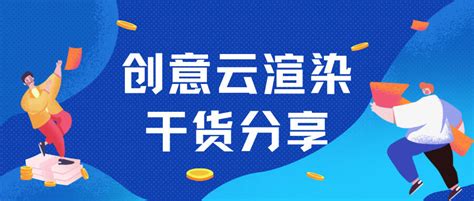 3dmax Vray Gpu渲染器设置操作教程 哔哩哔哩 3dmax Vray Gpu渲染器设置操作教程 哔哩哔哩