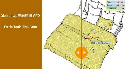 學習專欄 Sketchup外掛教學｜曲面模型怎麼貼材料 強大外掛來幫忙 附外掛下載 學閱多線上學習網︳太陽系3d教學