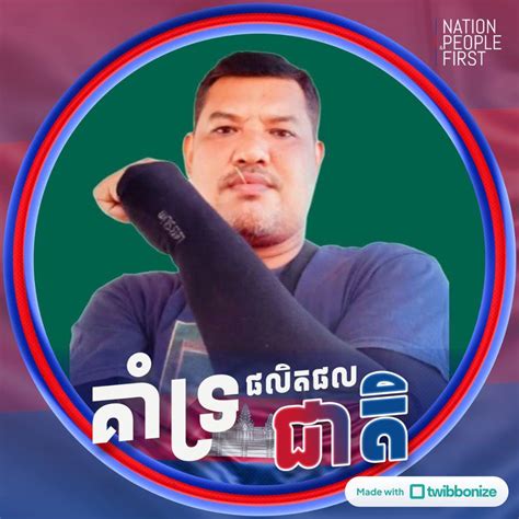 ចធ្ធី ចធ្ធី