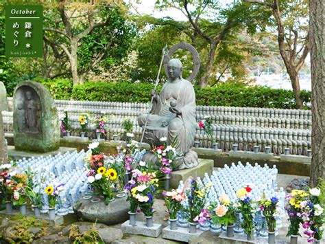 長谷寺卍池 水かけ地蔵 千体地蔵鎌倉めぐり Photoki