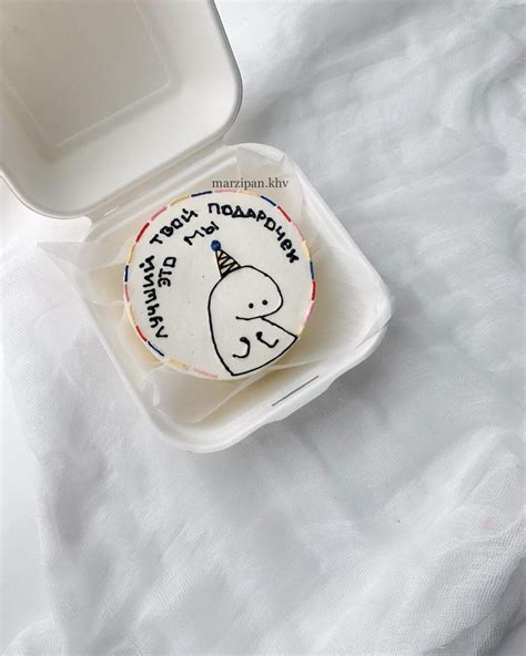 Пин на доске Омномном Пироги на день рождения Торт для папы Смешной