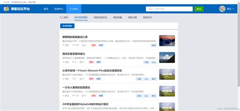 Github Xqnode Xm Blog Forums Springboot Vue