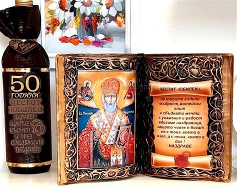 Подарък за юбилей с икона Св Николай Сувенир Ръчно изработени Креативна авторска ръ