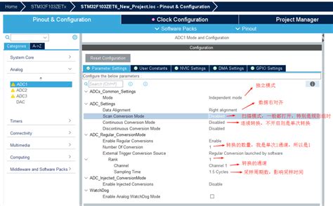 Stm32cubemx 使用 8 — Adc配置、adc采样电压cubemx Adc配置 Csdn博客