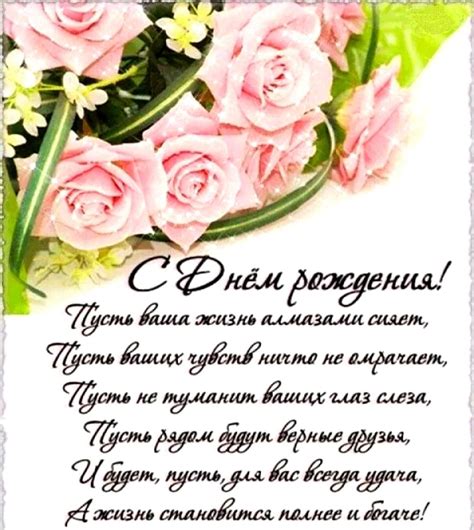 Поздравления с днем рождения начальнице красивые 47 фото