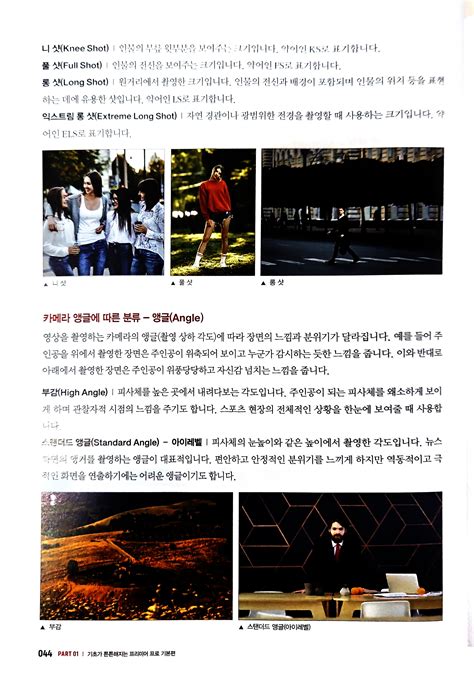 맛있는 디자인 프리미어 프로 Cc 2024