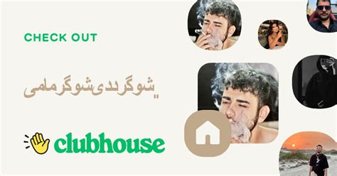 ﮼شوگر‌ددی‌شوگر‌مامی