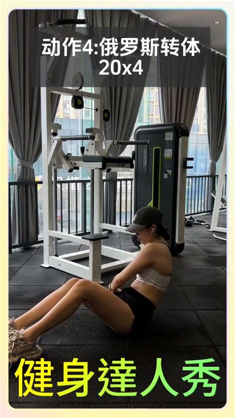 一周五练之腹肌训练想要练出腹肌 你不练怎么知道有没有今日腹肌训练分享 Youtube