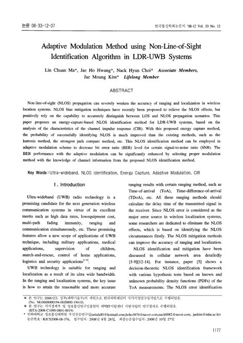 Pdf Adaptive Modulation Method Using Non Line Of Sight Identification Algorithm In Ldr Uwb Systems