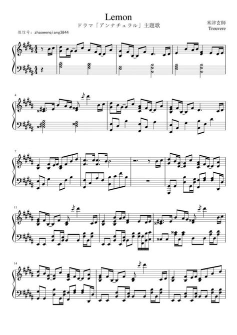 Lemon简谱钢琴 千图网