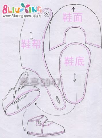 手工鞋鞋样图纸棉鞋纸样大全手工布鞋36鞋样图纸第11页大山谷图库