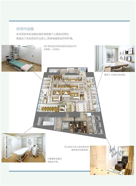 再生干细胞疗法 SUNSHINE赴日医疗专线