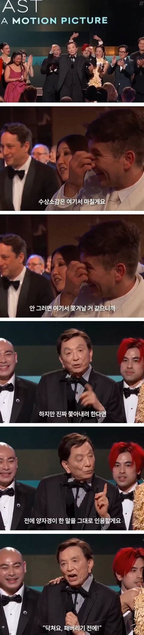 할리우드 레전드 동양계 배우가 말하는 인종차별  포텐 터짐 최신순 에펨코리아