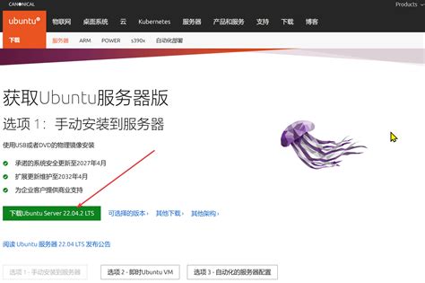 ubuntu虚拟机安装 乌班图虚拟机 csdn博客