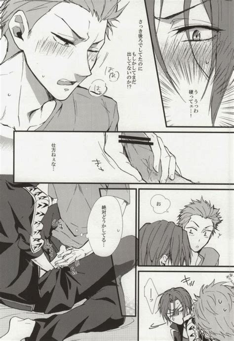 Skyjack Kitama Free Dj Kiyoku Ririshiku Airashiku Jp