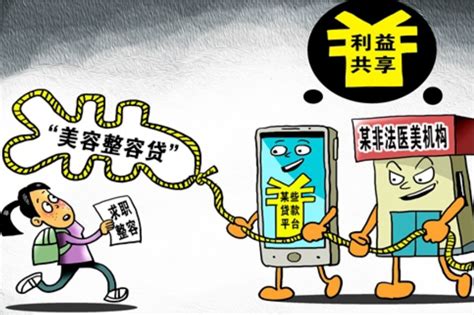 广电总局要求停播美容贷广告凤凰网视频凤凰网