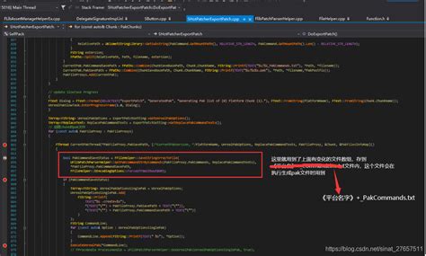 Ue4 热更新经验总结与hotpatch插件分析uni Hotpatch Csdn博客