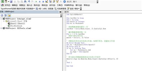 难以置信已经有人用ChatGPT做Excel报表了效果让高手惊掉下巴
