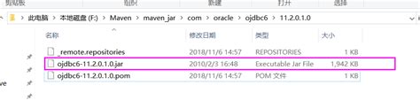 在maven仓库中添加oracle数据库的jdbc驱动依赖 陌笠人灬苼 博客园