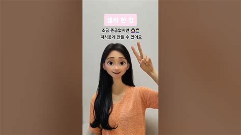 연인을 행복하게 맘드는 이것 데이트 연애심리 기념일데이트 커플용품 기념일선물 커플룩 코스프레 커플이벤트 인싸 인기급상승동영상 인급동 실시간트렌드 떡상