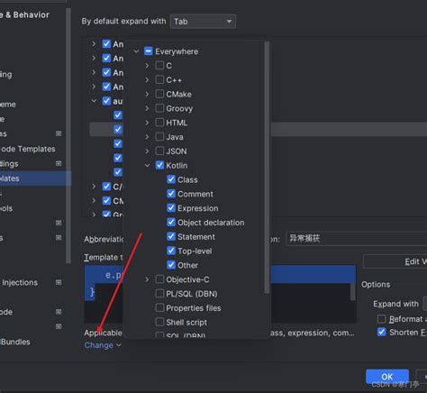 Android自定义代码补全android Studio 代码自动补全类型 Csdn博客
