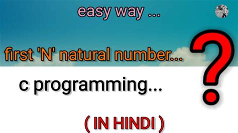 Printing First N Natural Number Using Loop In C Language First N Natural Numbers In C 2020