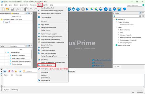 quartus 入门 —— nios ii helloworld ppqppl 博客园
