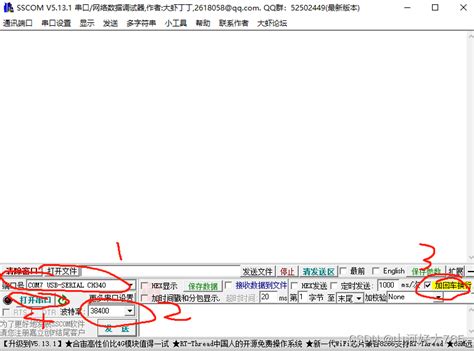 【超详细】c51单片机与hc 05蓝牙模块实现手机点灯 c51蓝牙hc05 csdn博客