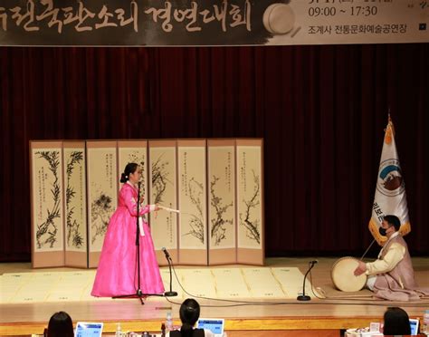 4代 이어온 판소리 名家…k 소리꾼 키운다