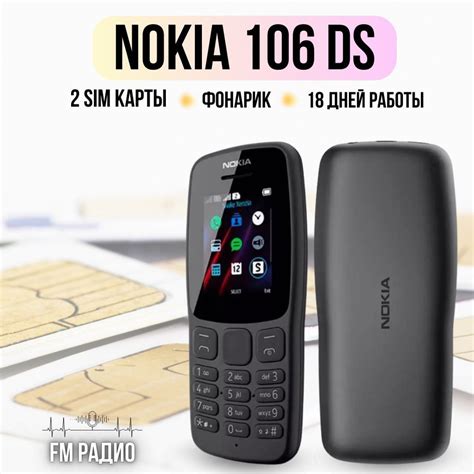 Телефоны Nokia кнопочные купить на Ozon по низкой цене