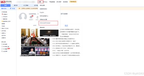 Java发送email Csdn博客
