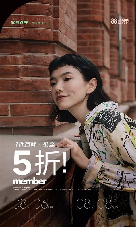 花瓣灵感详情页 花瓣网