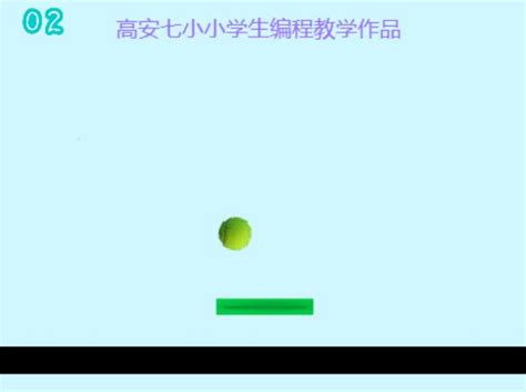作品专区中国少儿编程网