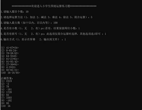 软件工程第一次结对编程 2109zym 博客园