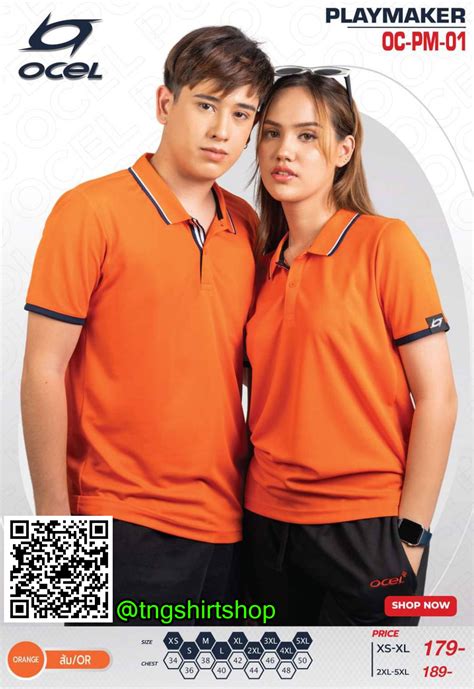 Ocel เสื้อโปโลสปอร์ต Ocel Oc Pm 01 เสื้อโปโลผู้ชาย เสื้อโปโลผู้หญิง สีส้ม ผลิตและจำหน่าย เสื้อ