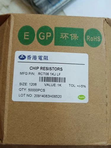 Resistor 1206 Smd Resistor Wholesale Trader From Mumbai