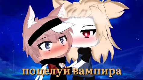 мини фильм•Поцелуй вампира•яой•1 Youtube