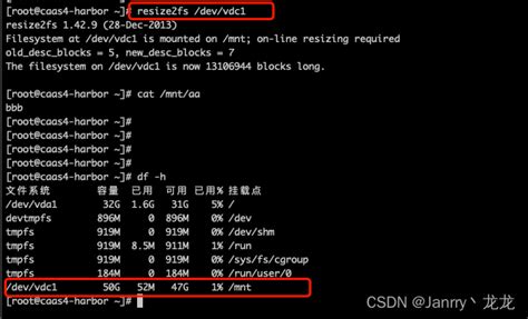 数据盘扩容（数据不丢失）windows 扩容卷 对之前的空间不会有影响把 Csdn博客