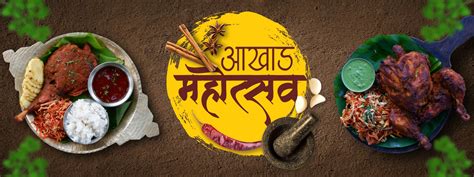 Hotel Chul Angan Pune