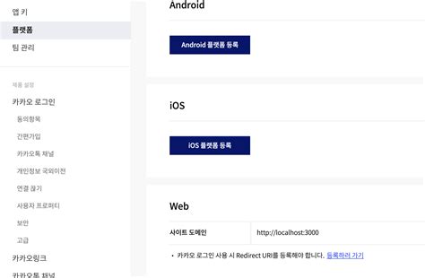 Eif 카카오 맵 Api 사용 도중 Typeerror Cannot Read Properties Of Undefined