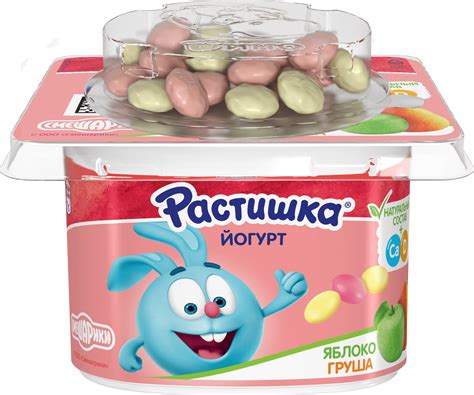 Йогурты Растишка для детей — состав калорийность