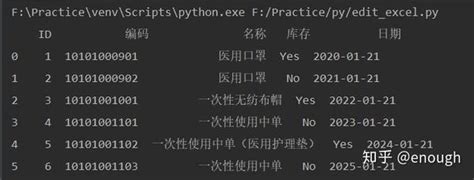 用python处理excel数据（四）实现excel表下拉自动填充 知乎